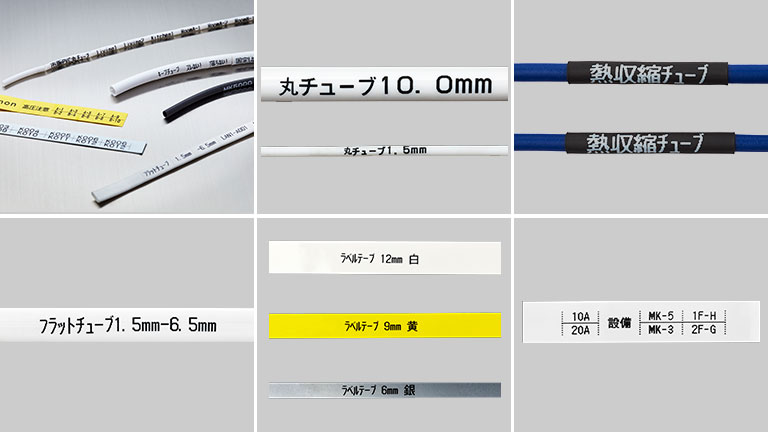 MK-5000 Cable Management Printer